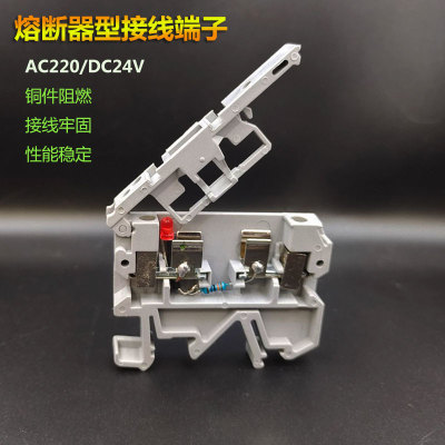 友邦带灯熔断器保险丝底座端子排SAK2.5保险座UK2.5RD/LD灯DC24V