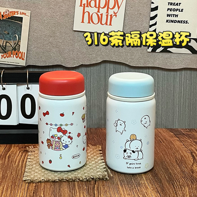 保温杯女生高颜值316不锈钢