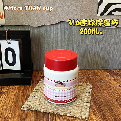 可爱迷你保温杯女生高颜值小巧