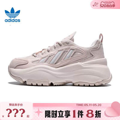 adidas阿迪达斯三叶草女鞋OZGAIA运动鞋休闲鞋KJ7309
