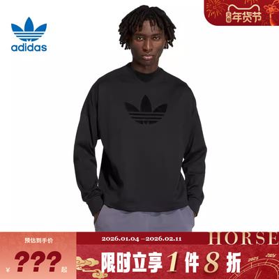 adidas阿迪达斯三叶草男子运动休闲长袖T恤KD6575