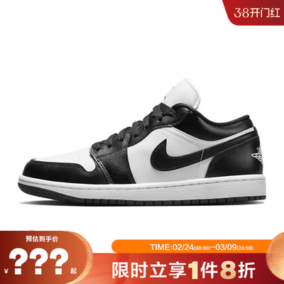 nike耐克女鞋AIRJORDA