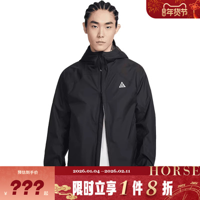 nike耐克男子运动休闲夹克外套IF1144-010