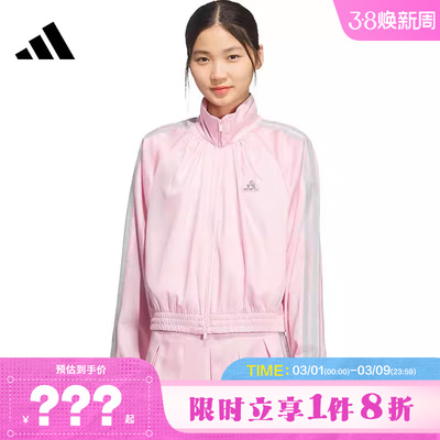 adidas阿迪达斯女子运动休闲夹克外套KS0038