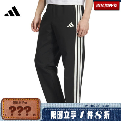 adidas阿迪达斯男子运动休闲长裤裤子KC2851