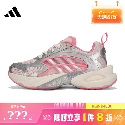 adidas阿迪达斯女鞋CLIMACOOL VENTO 4.0运动鞋跑步鞋KK1811