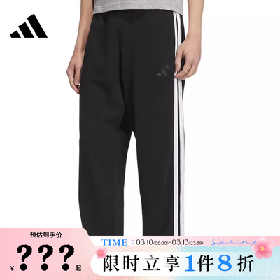 adidas阿迪达斯春季男子运动休闲长裤裤子KC3901
