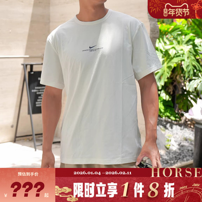 nike耐克男子运动休闲短袖T恤IH8662-133