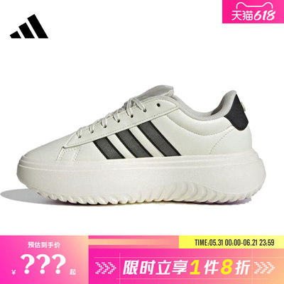 adidas阿迪达斯女鞋GRAND COURT PLATFORM运动休闲鞋JS1832
