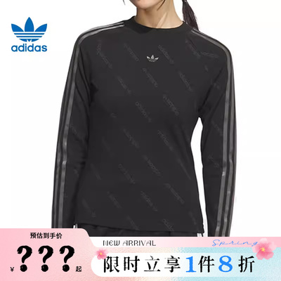 adidas阿迪达斯三叶草女子运动休闲长袖T恤KS6109