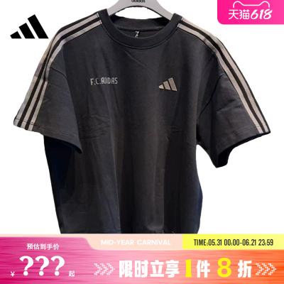 adidas阿迪达斯男子运动休闲短袖T恤KX2821