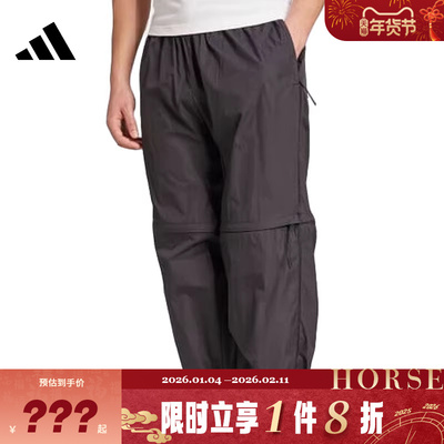 adidas阿迪达斯男子运动休闲长裤裤子JF3263