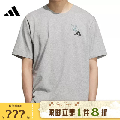 adidas阿迪达斯男子运动休闲短袖T恤KC5320