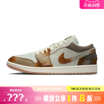（AJ1）nike耐克男鞋AIR JORDAN 1运动鞋篮球鞋IM6664-991