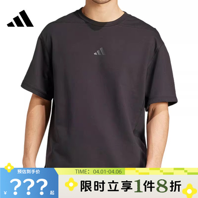 adidas阿迪达斯男子运动休闲短袖T恤JN3669