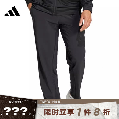 adidas阿迪达斯男子运动休闲长裤裤子IW8385