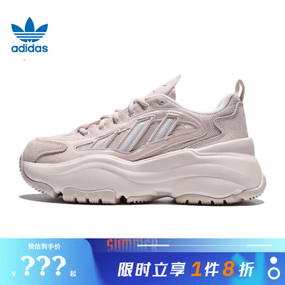 adidas阿迪达斯三叶草女鞋OZGAIA运动鞋休闲鞋KJ7309