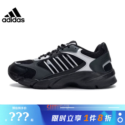 adidas阿迪达斯男鞋CRAZY