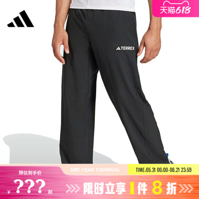 adidas阿迪达斯男子运动休闲长裤裤子JF3709