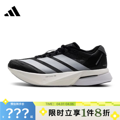adidas阿迪达斯男鞋ADIZERO BOSTON 13运动鞋跑步鞋JS4938