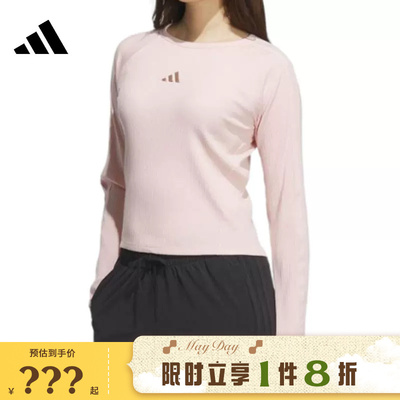 adidas阿迪达斯女子运动休闲长袖T恤KB7755