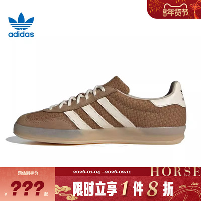 adidas阿迪达斯三叶草男女鞋GAZELLE运动鞋休闲鞋JR8851