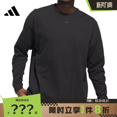 adidas阿迪达斯男子运动休闲长袖T恤JX5580