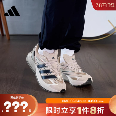 adidas阿迪达斯男鞋LIGHTBLAZE ATR运动鞋跑步鞋JP7774