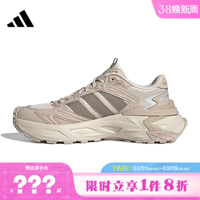 adidas阿迪达斯男女鞋XLG STORM EDGE运动鞋跑步鞋JQ4088