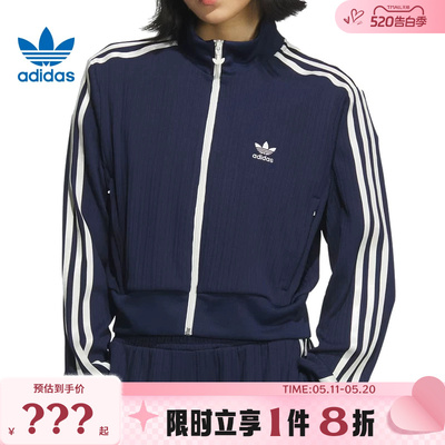adidas阿迪达斯三叶草春季女子运动休闲夹克外套KB8950