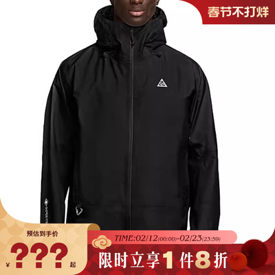 nike耐克男子运动休闲夹克外套FV8642-010
