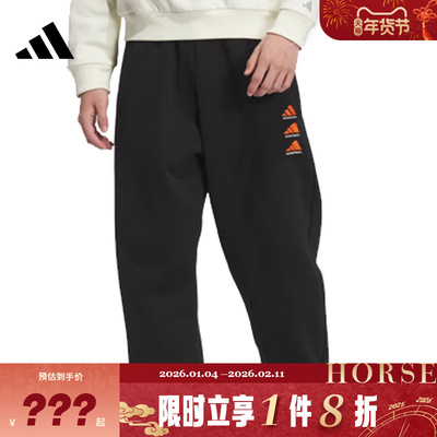 adidas阿迪达斯男子运动休闲长