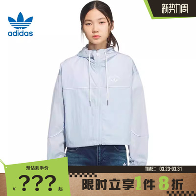 adidas阿迪达斯三叶草女子运动休闲夹克外套KT3056