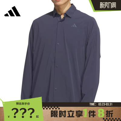 adidas阿迪达斯男子运动休闲长袖T恤JM0968
