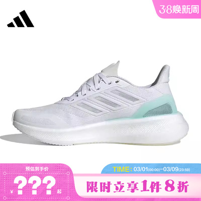 adidas阿迪达斯女鞋PUREBOOST 5 CLIMACOOL运动跑步鞋JP6683