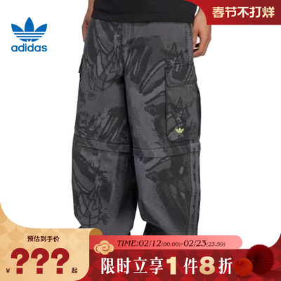 adidas阿迪达斯三叶草男子运动休闲长裤裤子KD2253