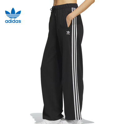 adidas阿迪达斯三叶草女子运动休闲长裤裤子KS5960