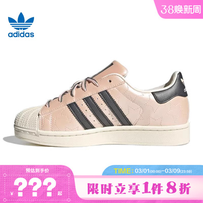 adidas阿迪达斯三叶草女鞋SUPERSTAR运动鞋休闲鞋JR6985
