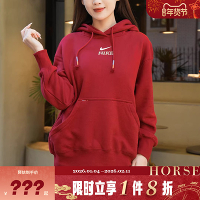 nike耐克女子运动休闲卫衣套头衫IQ3826-613