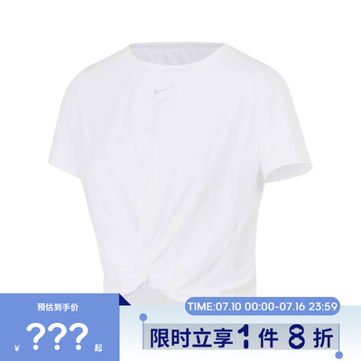 nike耐克女子运动休闲短袖T恤HJ1055-100