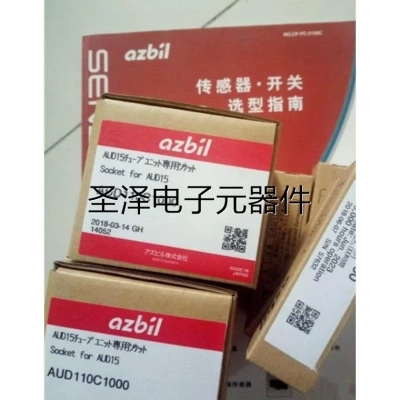 azbil AUD15C1000议价