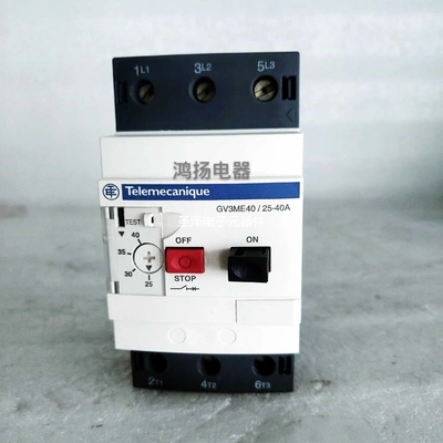 施耐德 GV3ME40 25-40A议价