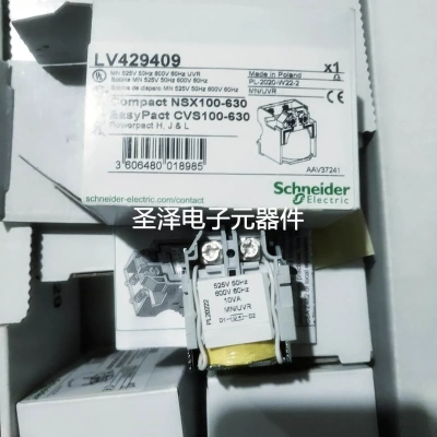 施耐德 LV429409 MN/UVR 525-600VAC NSX/NS/CVS/NSE 100-630欠压