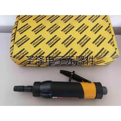阿特拉斯Atlas Copco LSF28 ST070 6mm直型打磨机角磨机 现货特价