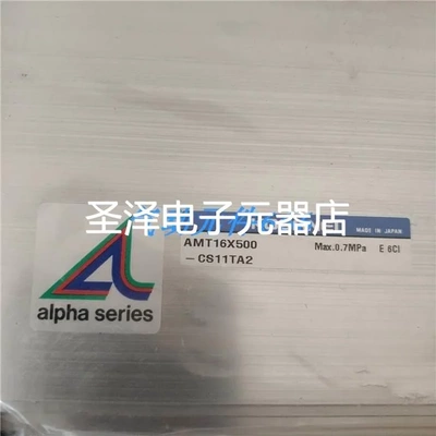 小金井KOGANEI全新原装正品滑台气缸AMT16X500-CS11TA2现货特价议