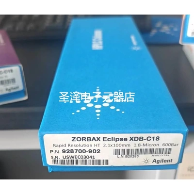 安捷伦757700-902液相色谱柱 Extend-C18, 2.1×50mm, 1.8µm议价