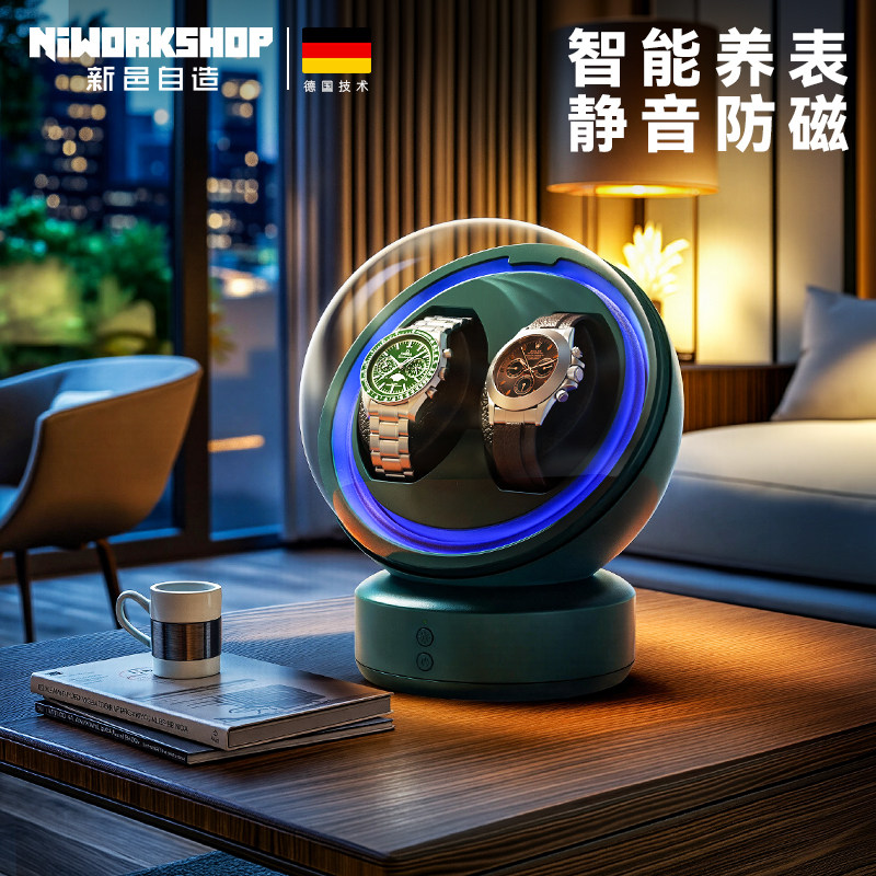 全自动机械表摇表器家用自动小型转表器无磁专业上弦表盒收纳盒