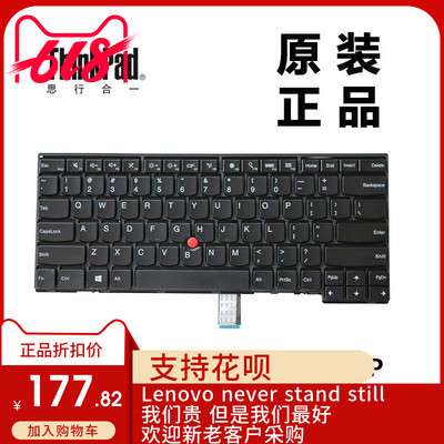 联想ThinkPad L440 T440 T440P T440S笔记本电脑键盘04X0264适用