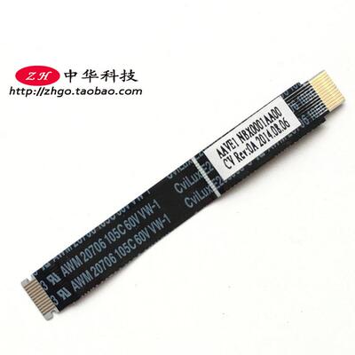 全新适用Thinkpad联想E450 E450C E455 E460 E465 触摸板线 排线