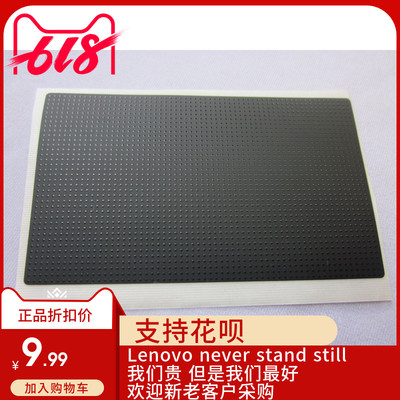 全新 T410S T420S T430S t430 T510 t420 T510I 触摸板 贴纸